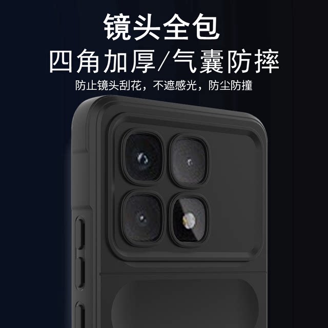 Suitable for Redmi K70 Extreme Edition mobile phone case RedmiK70ultra ...