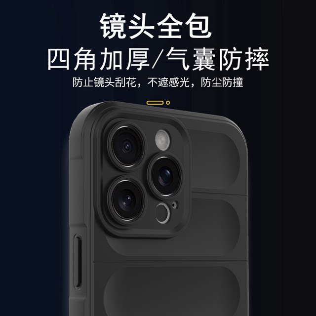 Applicable to Apple 16promax mobile phone case thick silicone ...