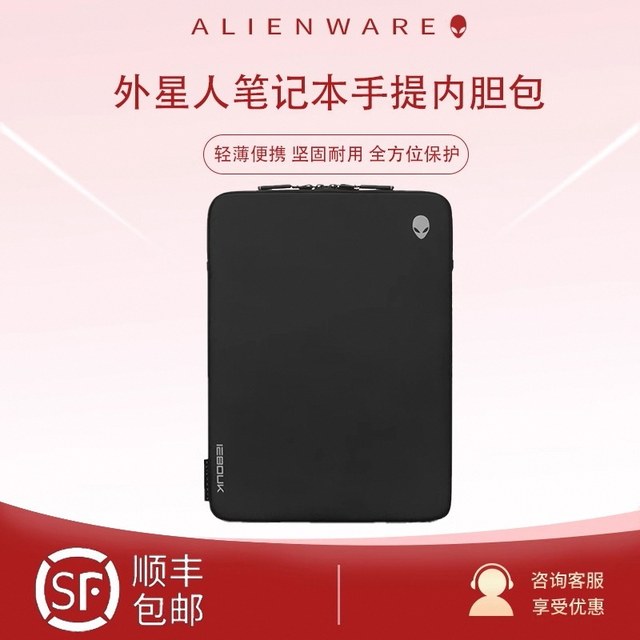 Alienware 14-inch 15.6-inch 17.3-inch 18-inch laptop sleeve X14/X15/X17 ...