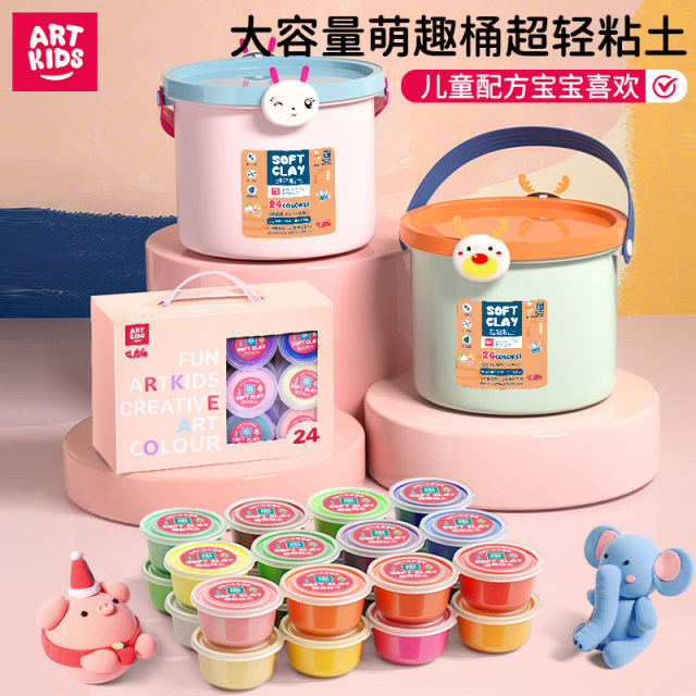 Ultra-light clay non-toxic and odorless space color clay 24 colors clay ...