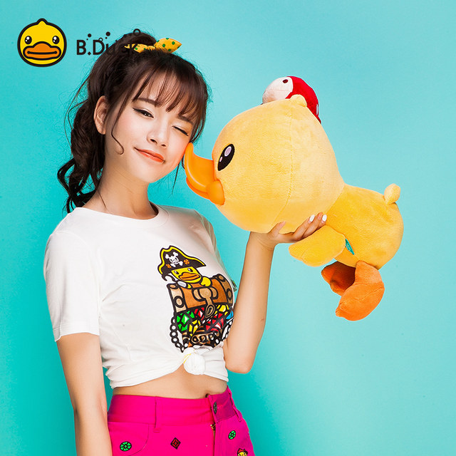 B.Duck little yellow duck bduck climbing duck cute children's plush stuffed doll plush cute doll toy