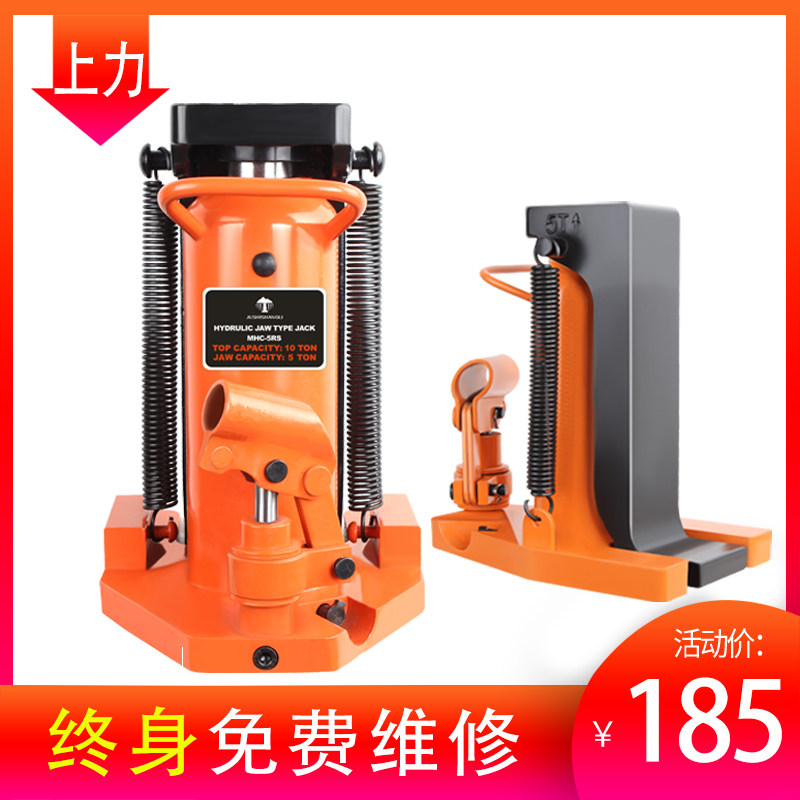 Imported Claw Jack 5T 10 Tons Duckbill Vertical Cross-Top 20 Tons 30T ...