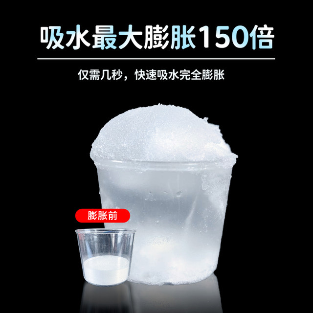 Fishing crystalless expansion powder jelly bait thousand mesh reduction ...
