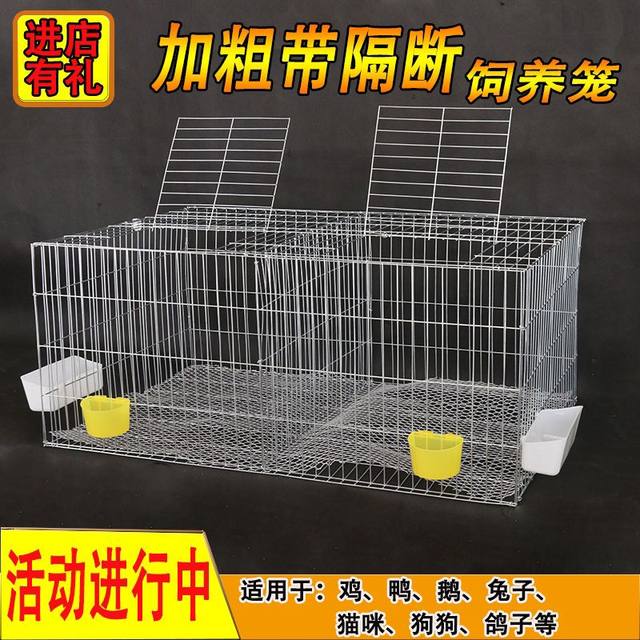 Rabbit cage pigeon breeding cage chicken cage household goose cage wire ...