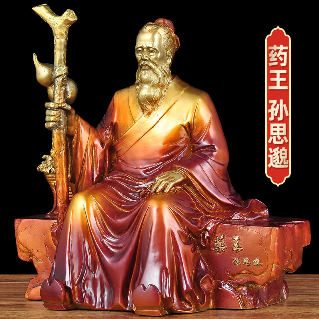 Copper medicine king's decoration Sun Siyi Sun Zhenren Buddha statue ...