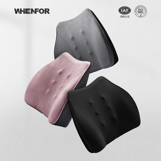 Car lumbar support seat lumbar support car memory foam headrest set ...
