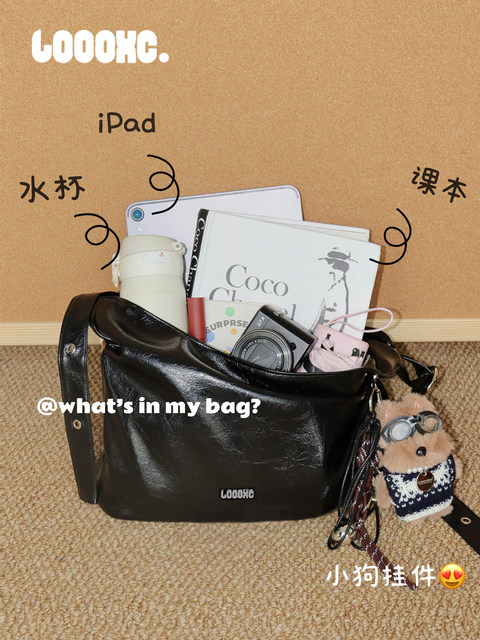 Lu Xiaochuan's "Puppy Hobo Bag" Versatile Bag for Women, Tote Bag with Large Capacity ...