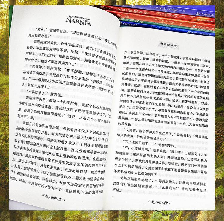 Extracurricular books - extracurricular books