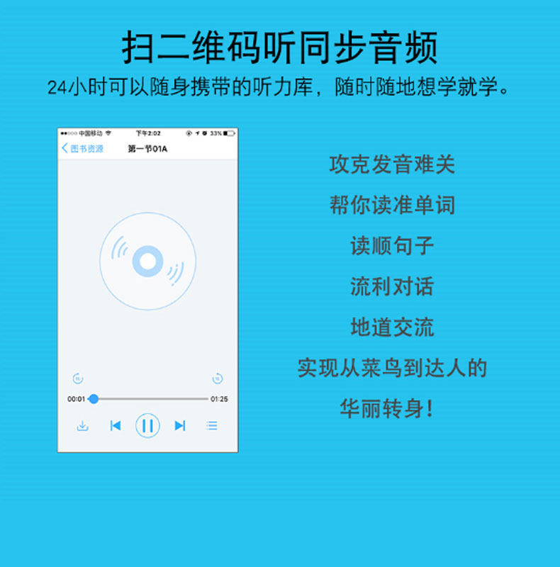 Douyin’s 3 volumes of the same starting point english vocabulary textbook