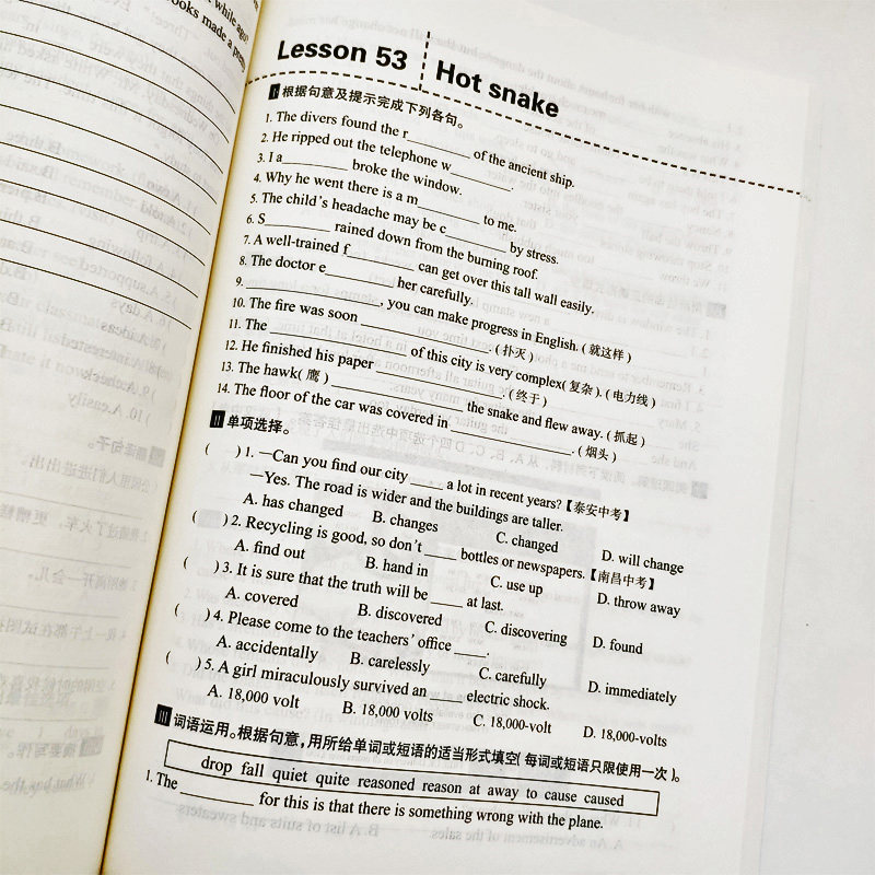 New Concept English One Lesson One Practice Volume 1