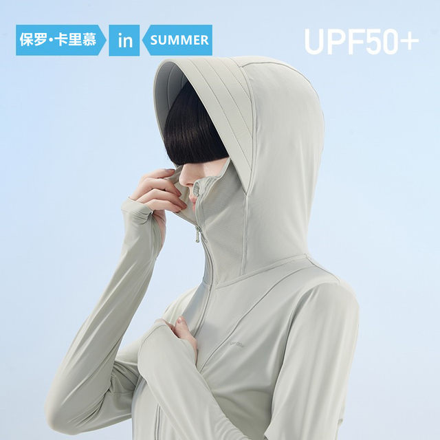 UPF50+ Liangpi Ice Silk Sun Protection Clothing for Women Summer Men UV ...