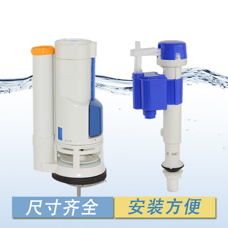 Toilet Tank Accessories Water Injector - Runyu ZKP699