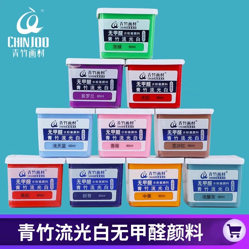 Chinjoo Gouache Paint Set - Green Bamboo Streamer, 100ml