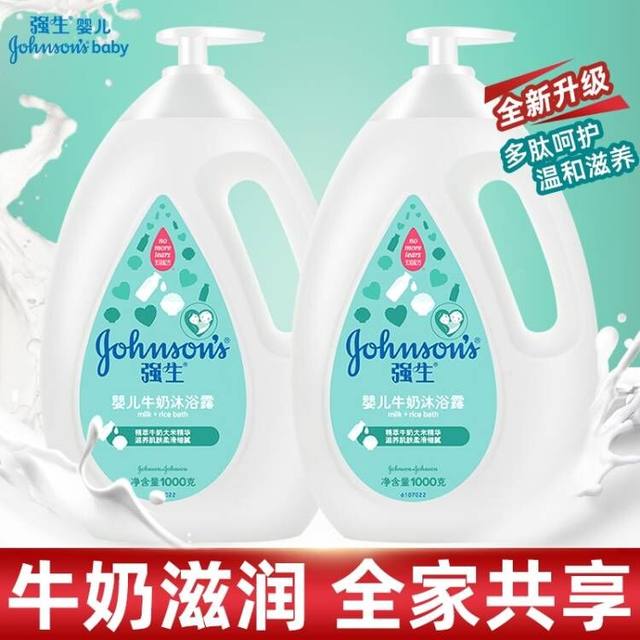 Johnson & Johnson Shower Gel Milk Long-lasting Fragrance Men's and ...