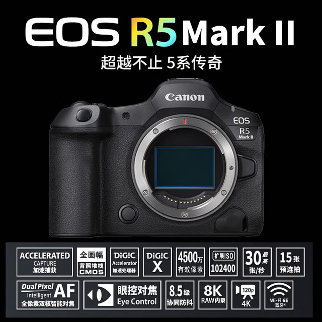 Canon EOSR5MARKII full -frame professional micro -single camera 8K ...