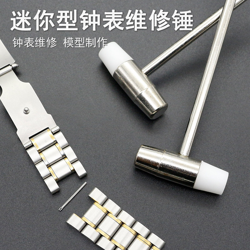 DIY Long-Handled Double-Headed Watch Repair Hammer - Watch Repair Tool