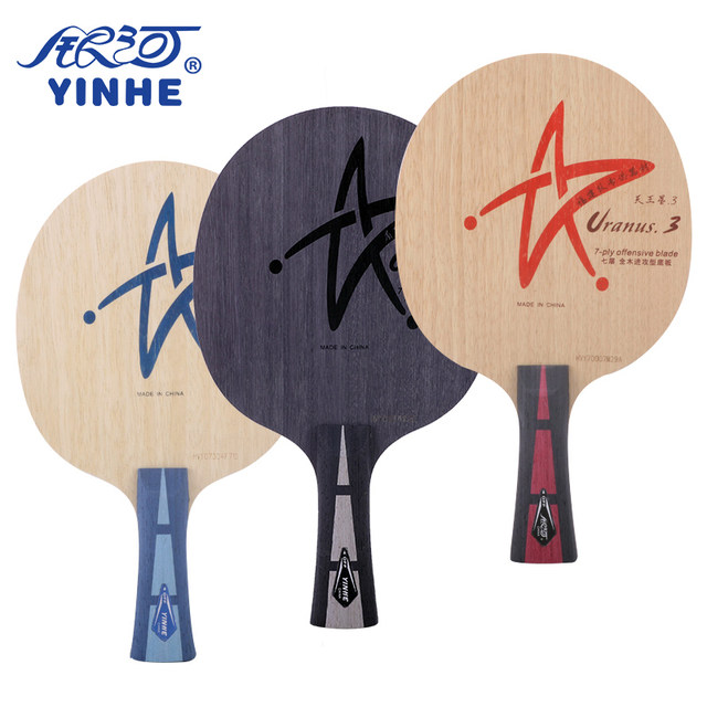 Genuine Galaxy table tennis racket blade Uranus U1 U2 U3 pure wood 7 ...