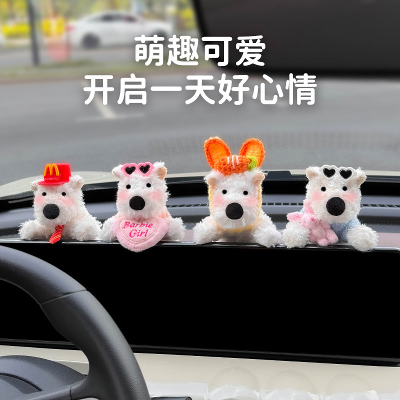 West Highland Car Ornaments, Car Interior Decorations, Dashboard Screen ...
