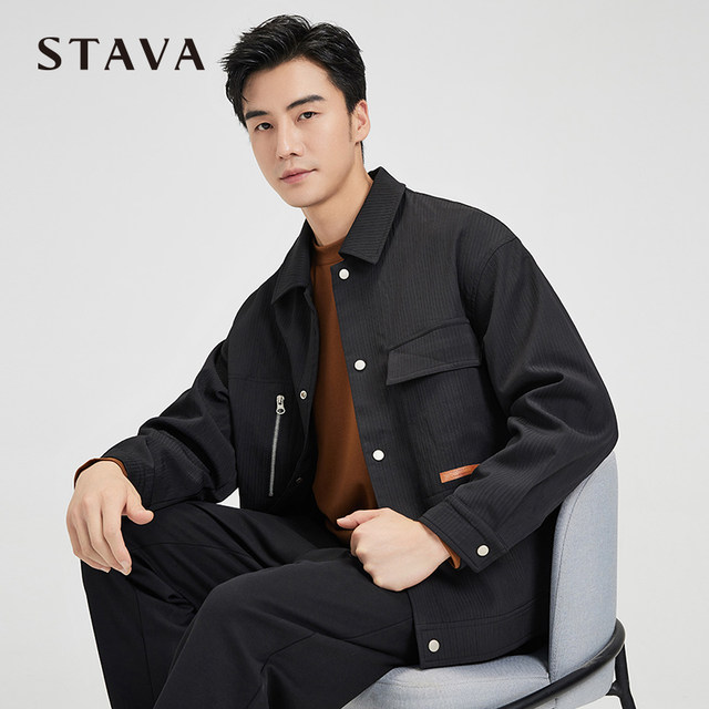 Sidea Micro-wide Jacket Vertical Pleated Air Layer Commuting Work Jacket