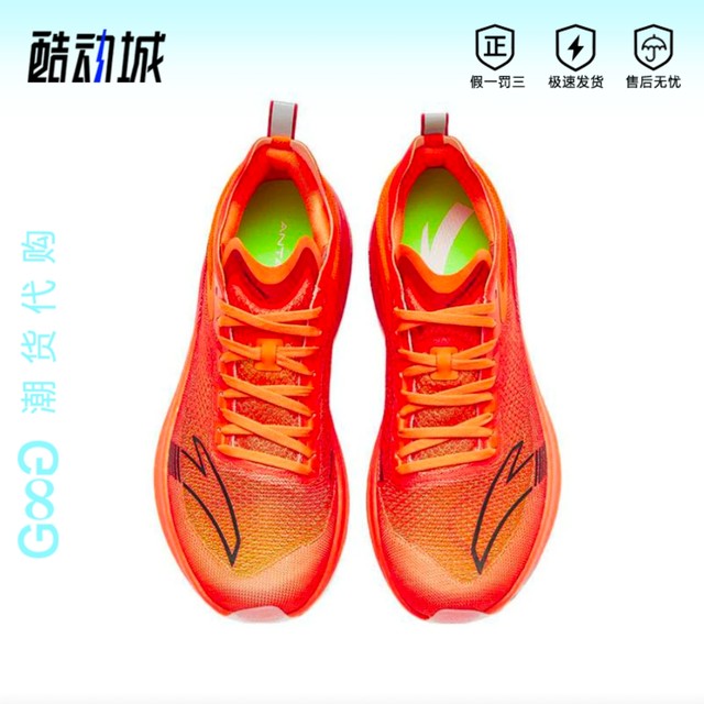 ANTA Nitrogen Technology Professional Running Shoes Men's Mach Pro New ...