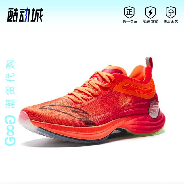 ANTA Nitrogen Technology Professional Running Shoes Men's Mach Pro New ...