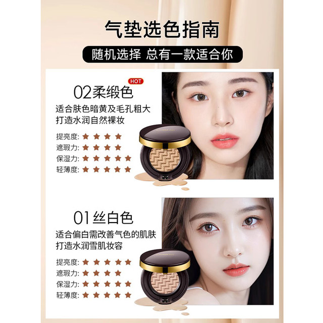 Kazilan air cushion concealer, long-lasting, non-removing bb cream liquid foundation for dry ...