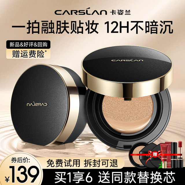 Kazilan Air Cushion Liquid Foundation Concealer Long-lasting Non-removing Makeup BB Cream Dry ...