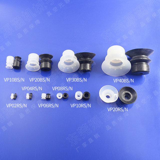 PISCO vacuum suction cup manipulator accessories pneumatic silicone ...