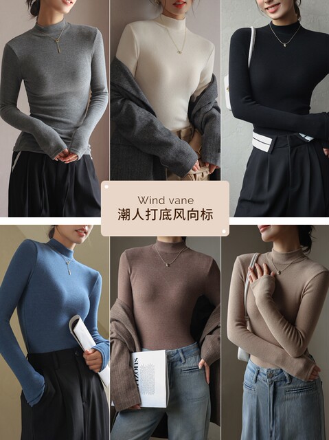 Forming cashmere semi -high -necked bottom shirt female 2024 new autumn ...