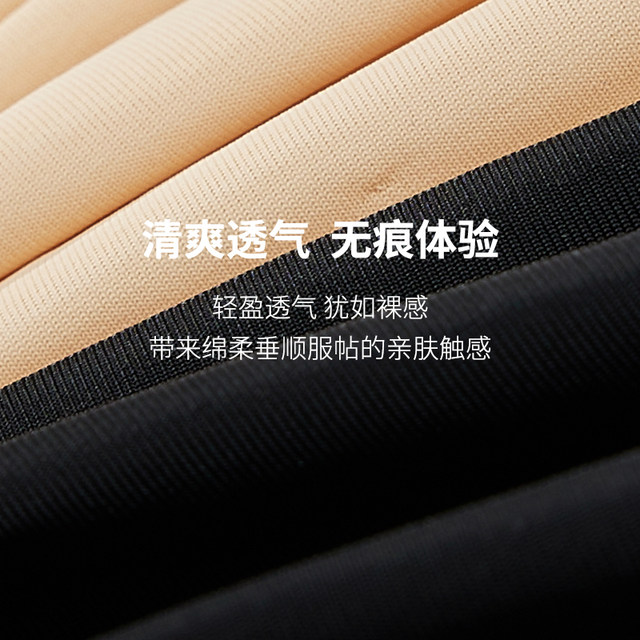 Summer thin double-layer cover triangle area safety pants women's anti ...