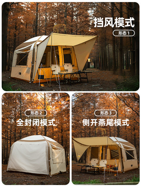 Explorer automatic inflatable tent outdoor outdoor camps overnight and ...