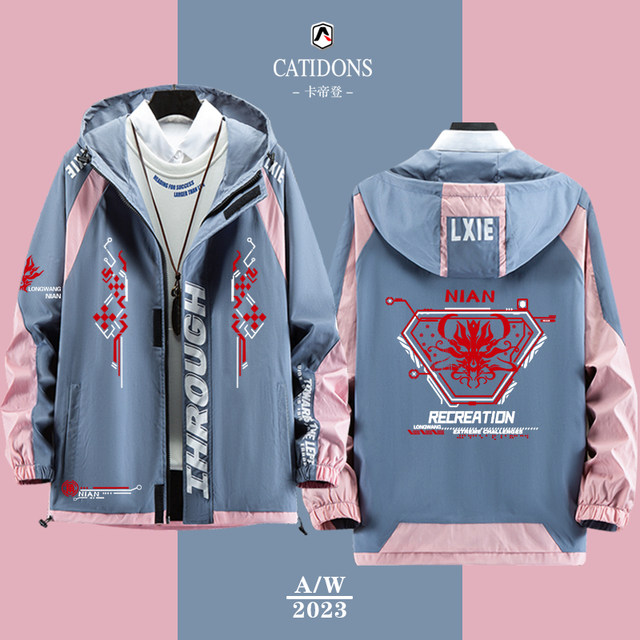 Tomorrow's Animation Game Ark Peripheral Two-Dimensional Jackets Men's ...
