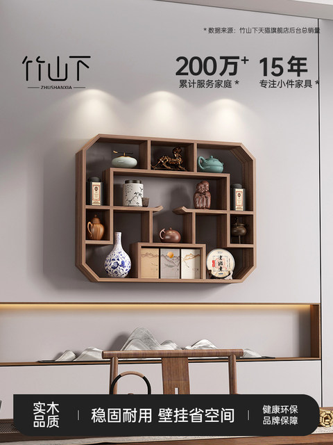 Wall-mounted Bogu rack solid wood Chinese tea room teapot tea set ...