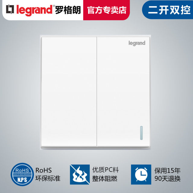 Rogue switch socket panel Shidian Magnolia white two -opening dual ...