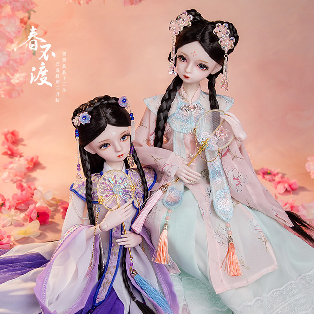 60 cm ancient style doll girl simulation ancient doll love Hanfu ...