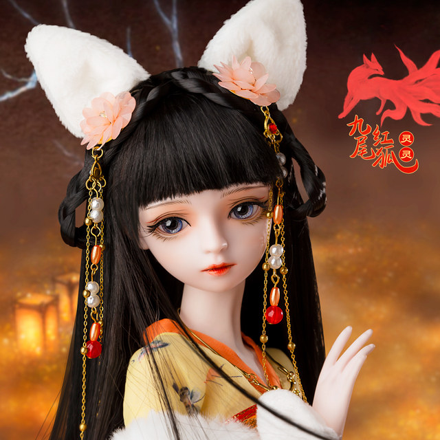 60 cm Hanfu ancient style simulation costume doll ancient ballet ...