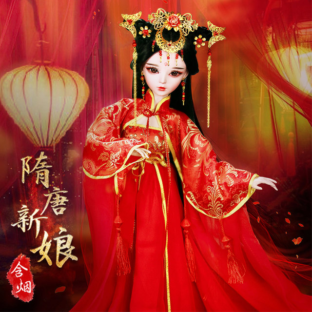 60cm doll ancient costume Chinese bride wedding dress Qing Dynasty ...