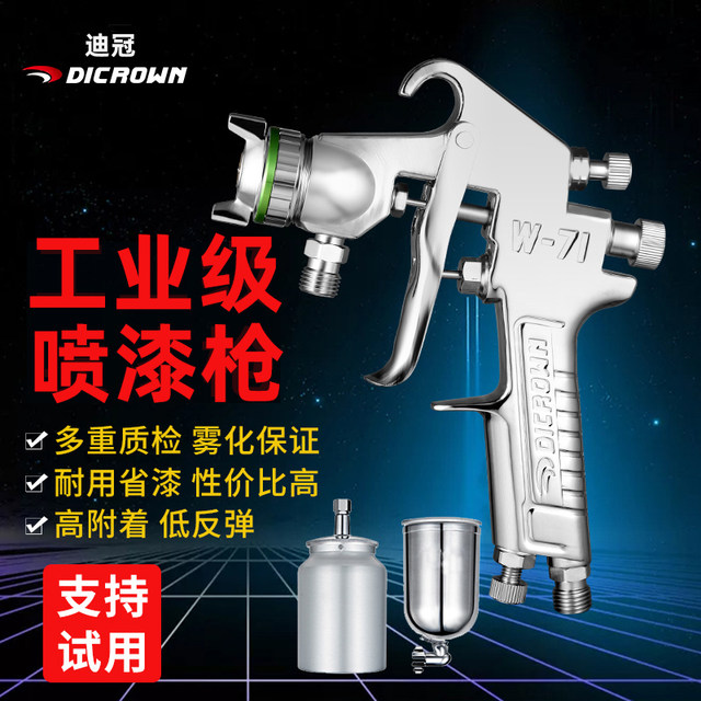 W-71-77 paint spray gun pneumatic upper and lower pot furniture topcoat ...