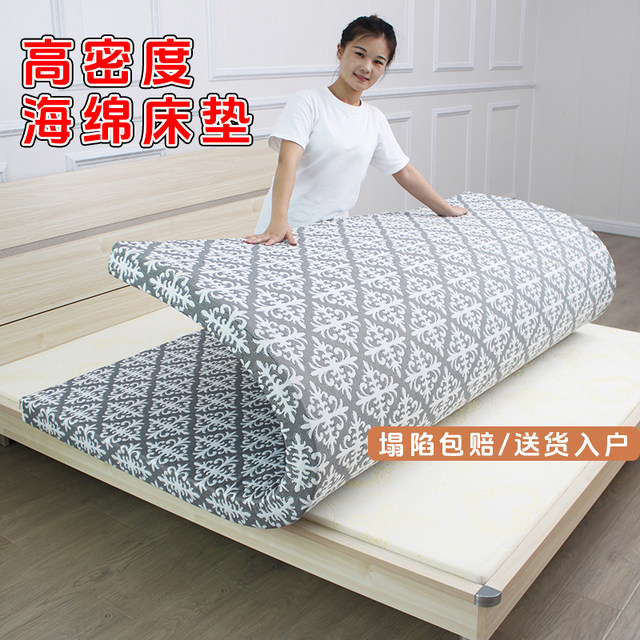 Sponge mattress high density household hard 1.5m 1.8m sponge mattress ...