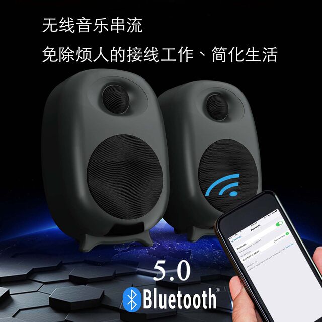 3 -inch high -fidelity wireless Bluetooth monitor speaker duplex ...
