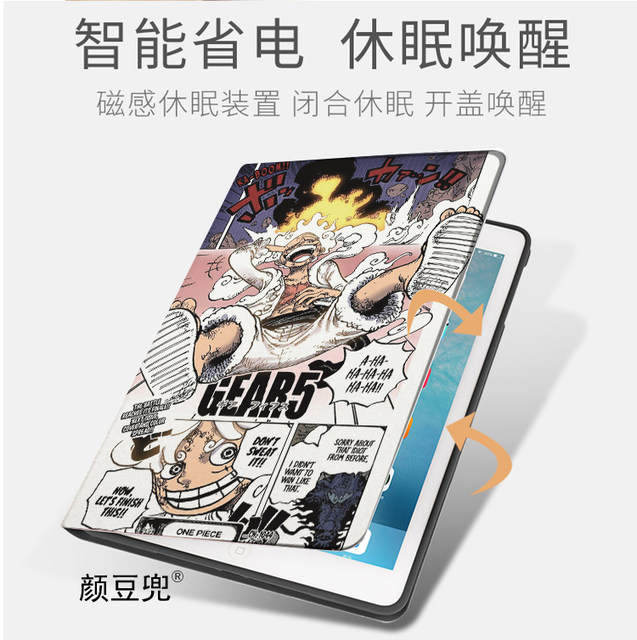 Luffy One Piece Nika Fruit OPPOPAD protective cover matepad pro11 pen ...