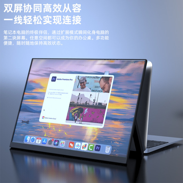 16-inch portable monitor 2K120HZ supports computer split-screen ...