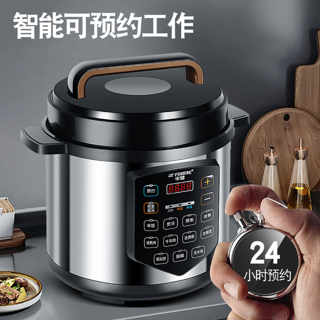 Hemisphere commercial electric pressure cooker 6/8/11/13L large ...