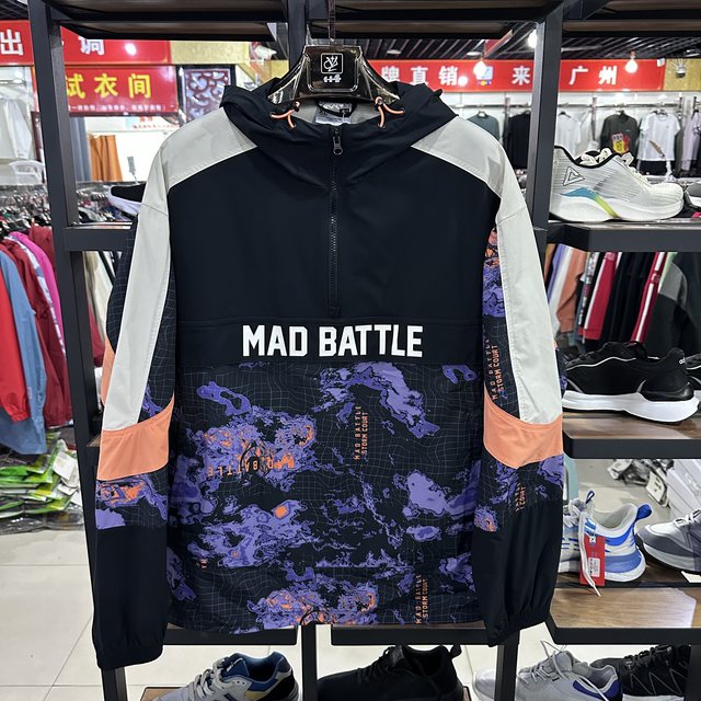 Jordan Spring and Summer Small Men's Woven Trench Clory Half -Breast ...