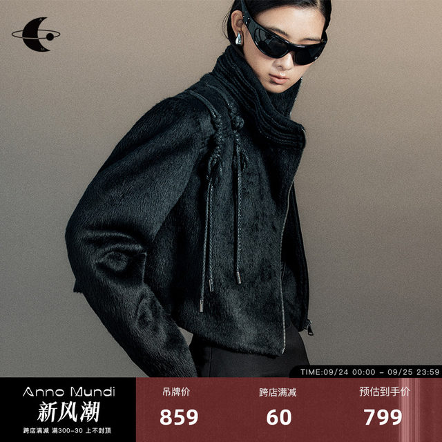 AnnoMundi Genesis Yuan Capsule Series New Chinese Style Disc Button ...