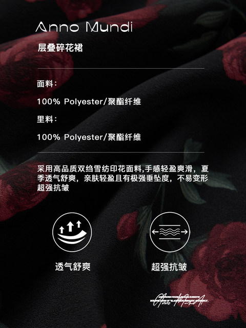 60% off to give back to AnnoMundi Genesis Yuan Cascading Rose French ...