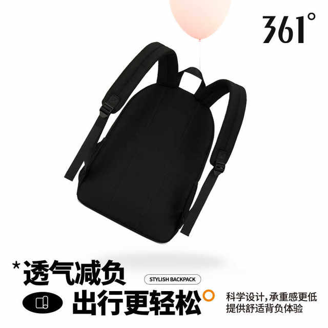 361 degree backpack minimalist schoolbag junior high school students ultra-lightweight ...