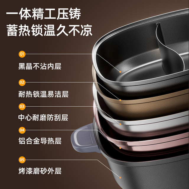 Bear electric hot pot high-power mandarin duck pot multi-functional ...