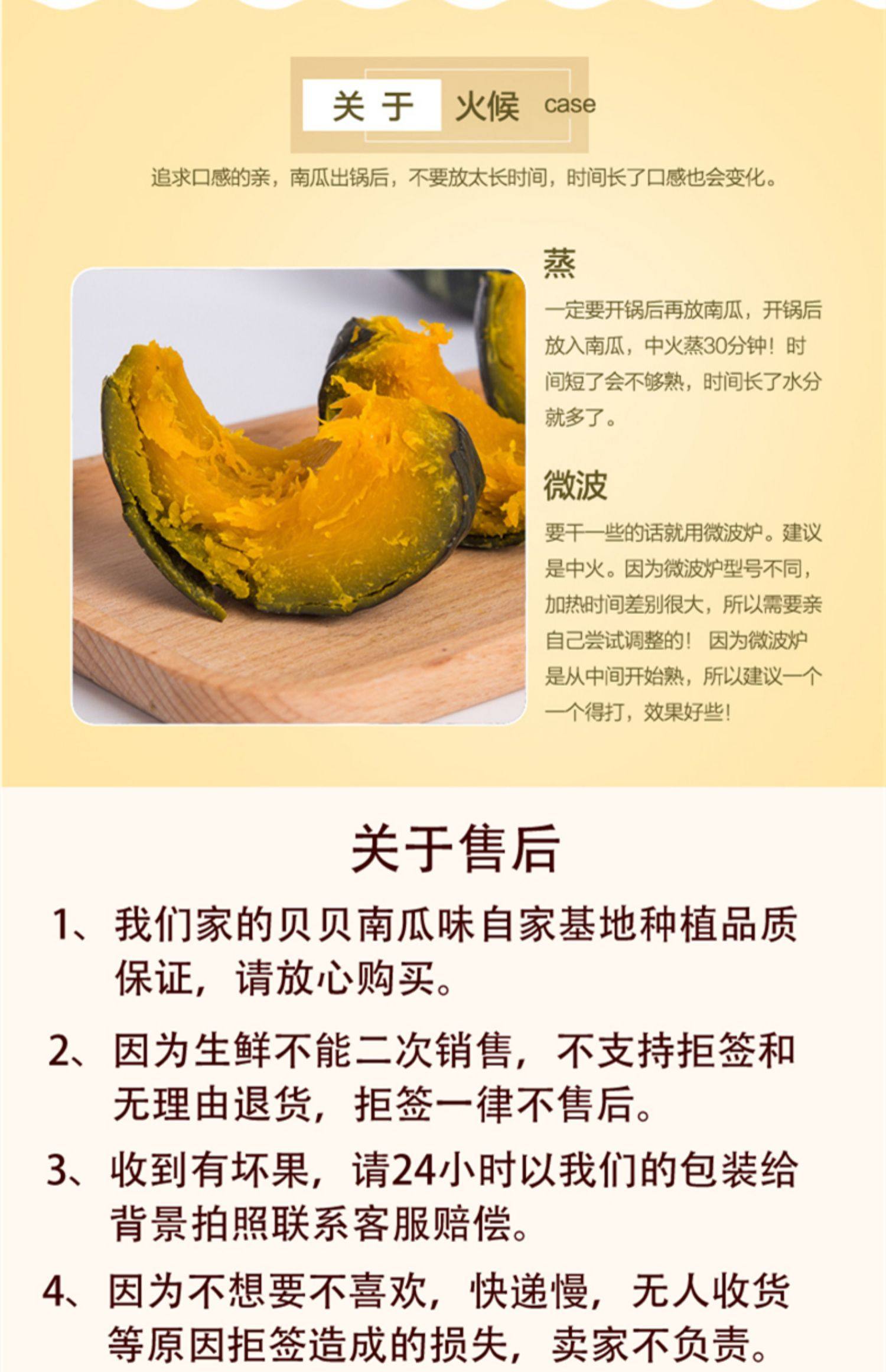 Beibei Pumpkin Chestnut Flavor Beibei Small Pumpkin 5 Jin [Jin equals 0 ...