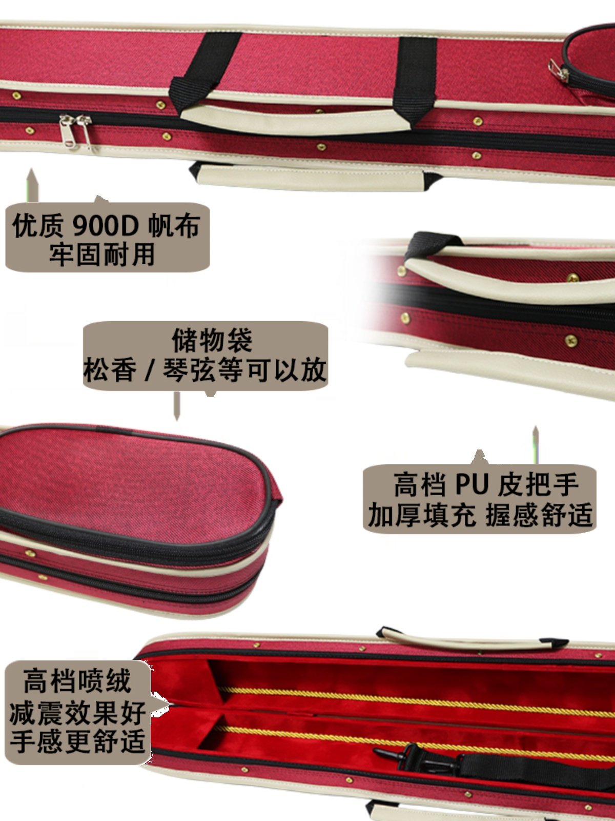 Wei Olin Скрипковий Чіло Басовий Стрільчастий Бокс - Універсальний Бокс ...